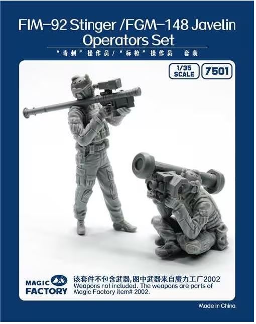Magic Factory 7501 1/35 Magic Factory FIM-92 Stinger / FGM-148 Javelin