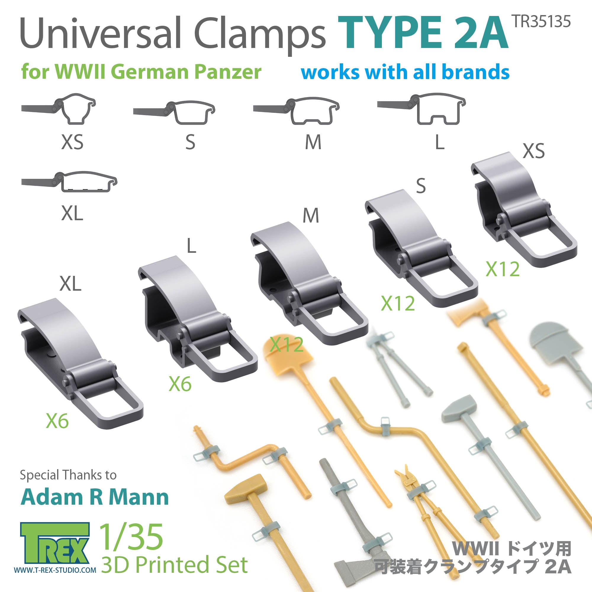 T-Rex 35135 1/35 Universal Clamps Type 2A for WWII German Panzer (all