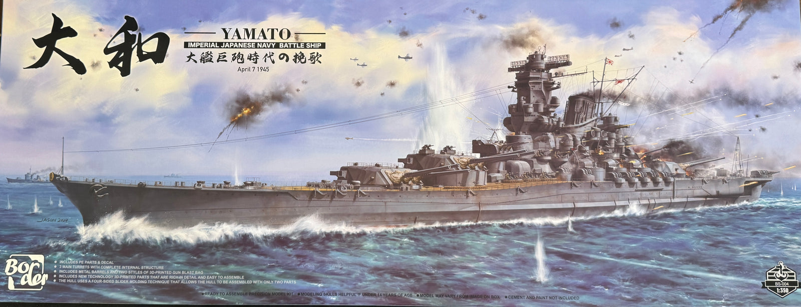 Border Model BS004 1/350 Yamato - Imperial Japanese Navy Battleship