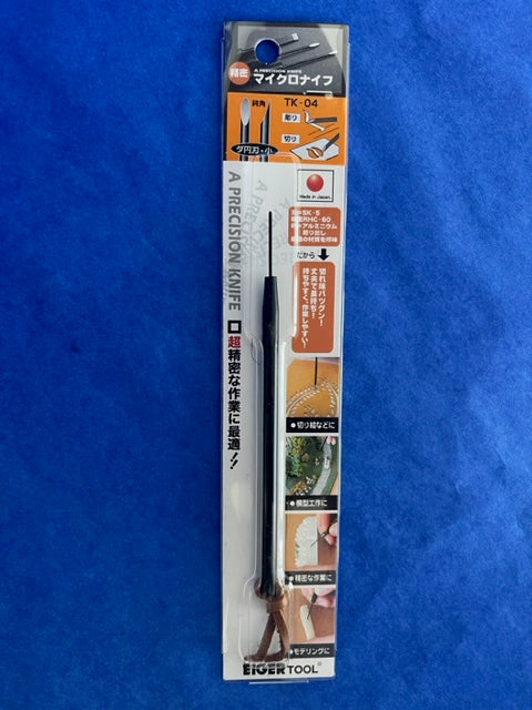 Mineshima Eiger TK-04 Precision Micro Knife Oval Narrow Dull Edge