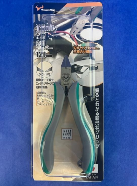 Mineshima Tsunoda TM-15 Thin Nose Heavy Duty Nipper - 120mm