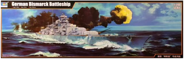 Trumpeter 03702 1/200 German Bismarck