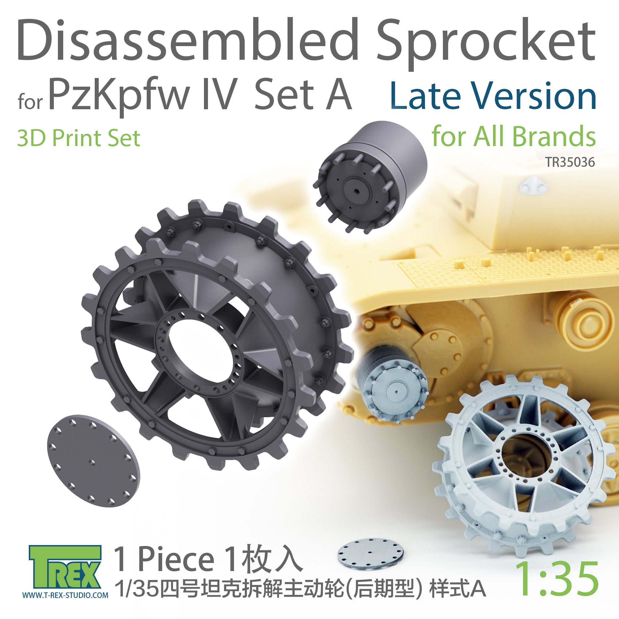 T-Rex 35036 1/35 PzKpfw IV Disassembled Sprocket Late Version Set A (1
