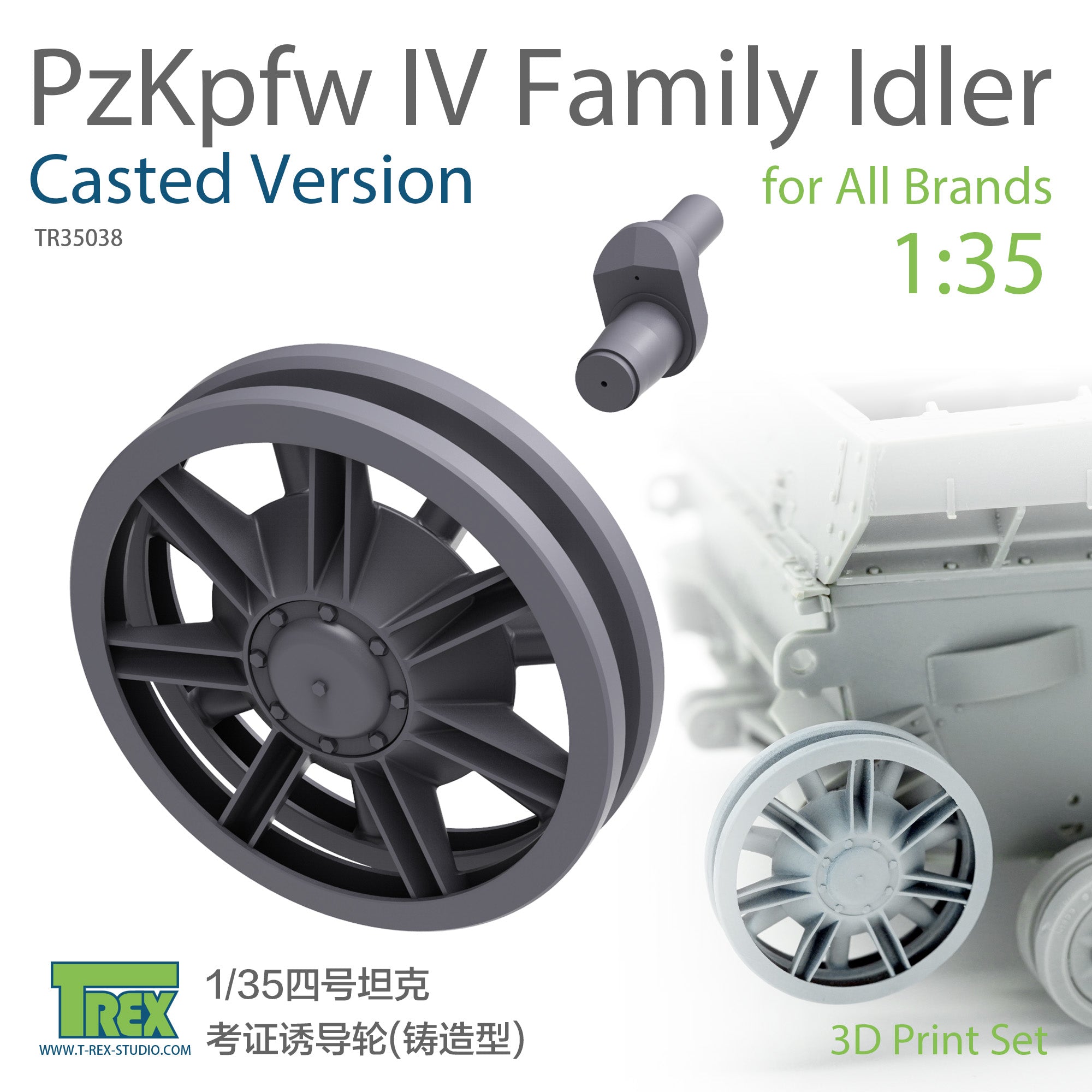 T-Rex 35038 1/35 PzKpfw IV Family Idler Casted Version Set for All Bra