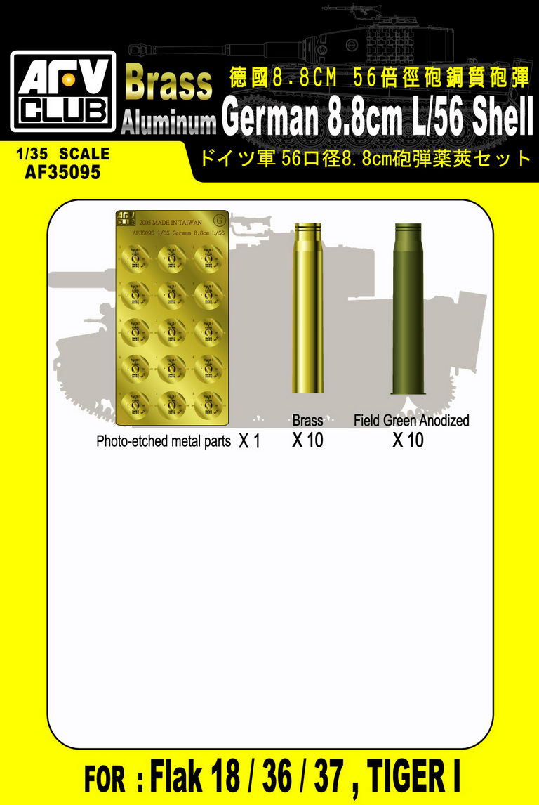 AFV Club 35095 1/35 8.8cm L/56 Shell Case (Brass)