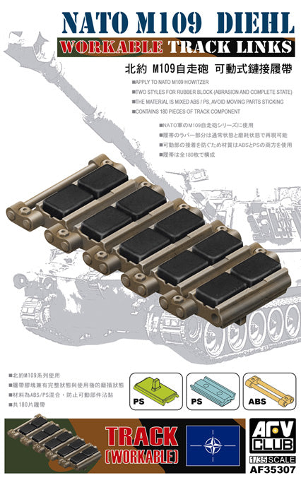 AFV Club 35307 1/35 M109 DIEHL TRACKS (FOR NATO M109)