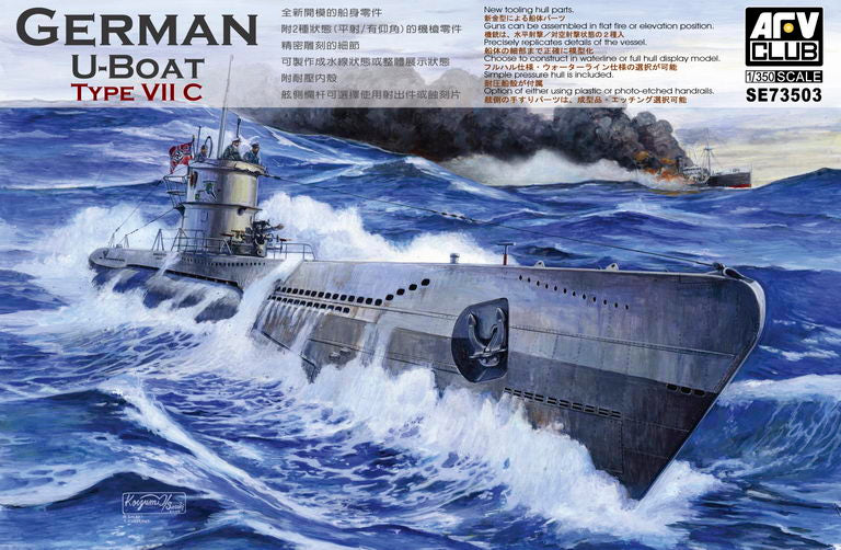 AFV Club SE73503 1/350 German U-Boat TYPE VII C
