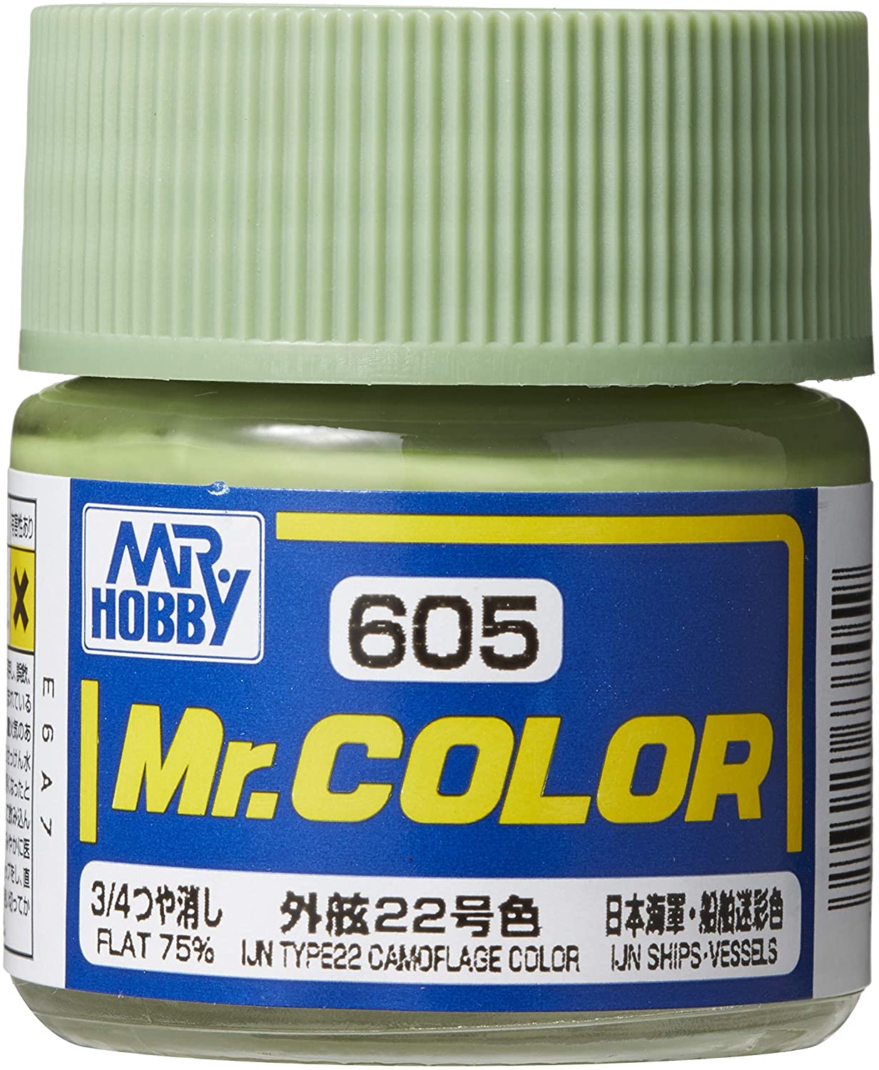 Mr. Hobby Mr. Color 605 - IJN Type22 Camouflage Color (Imperial Japane