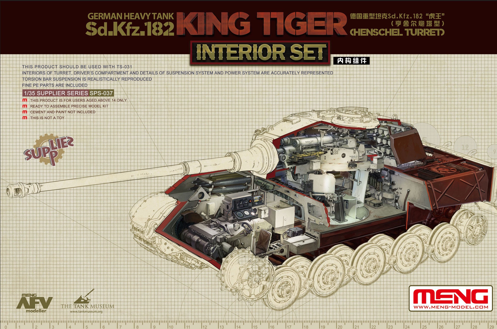 Meng SPS037 1/35 German Heavy Tank Sd.Kfz.182 King Tiger (Henschel Tur